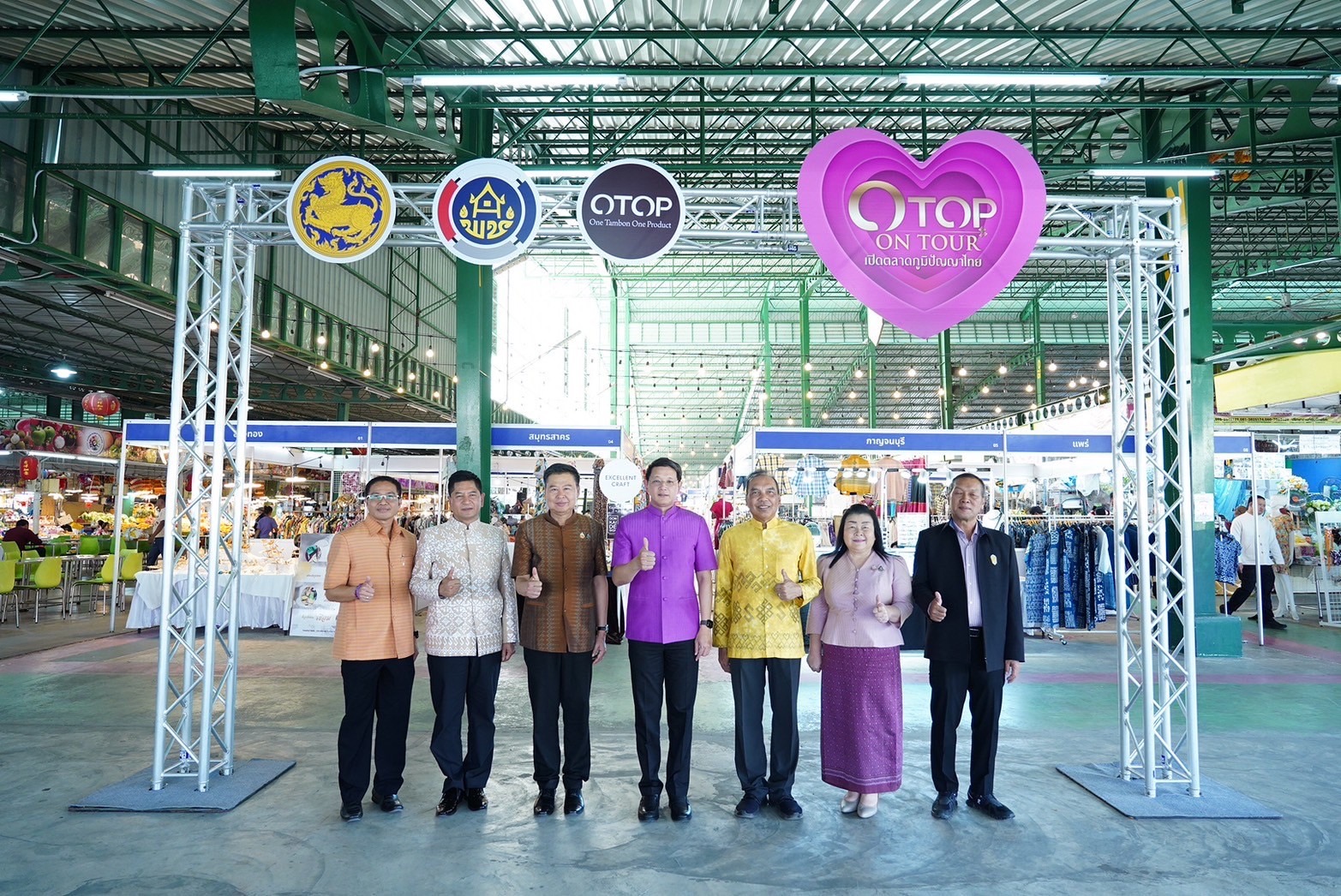 พช. จัดงาน OTOP ON TOUR : เปิดตลาดภูมิปัญญาไทยพัฒนาเศรษฐกิจฐานราก สร้างงาน สร้างรายได้ และสร้าง ...