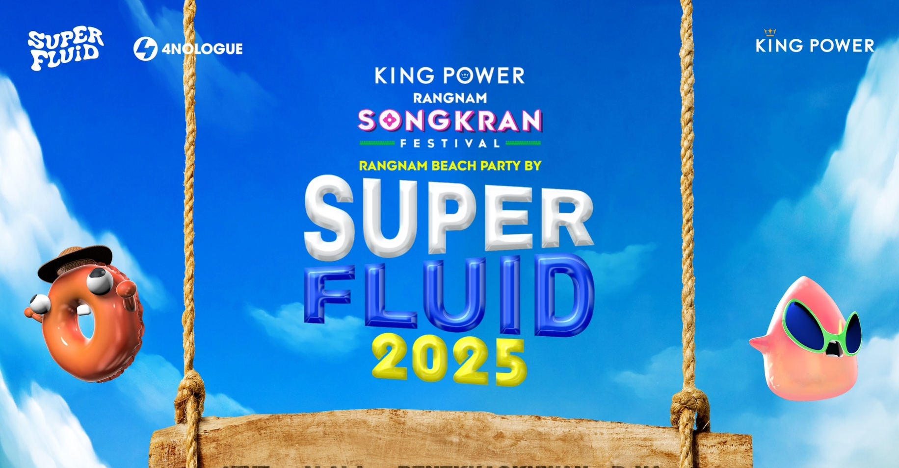 สาดมันส์วี้ดท้าร้อนรับเทศกาลสงกรานต์กลับมาอีกครั้ง 4NOLOGUE ชวนเช็คอินความสนุกใน SUPERFLUID (ซู ...