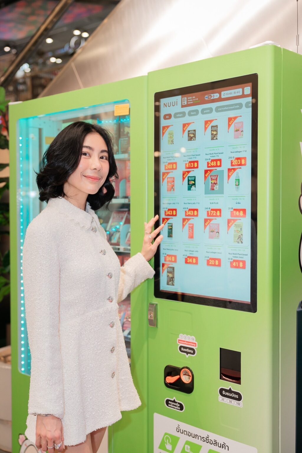 NUUI World เปิดตัว “NUUI On the Go” ตู้กดอาหารเสริมครบวงจร สาขาแรกที่ ...