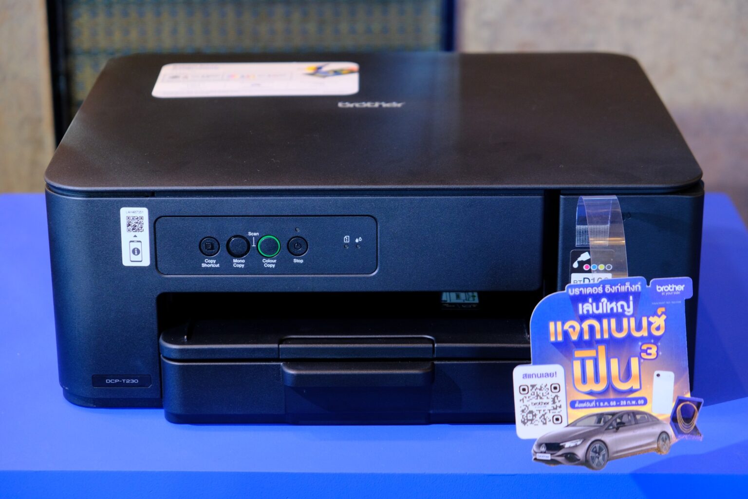 Brother ประกาศเกมรุกครั้งใหญ่ ทุ่มงบกว่า 30 ล้าน เปิดแคมเปญใหญ่ที่สุดใน ...